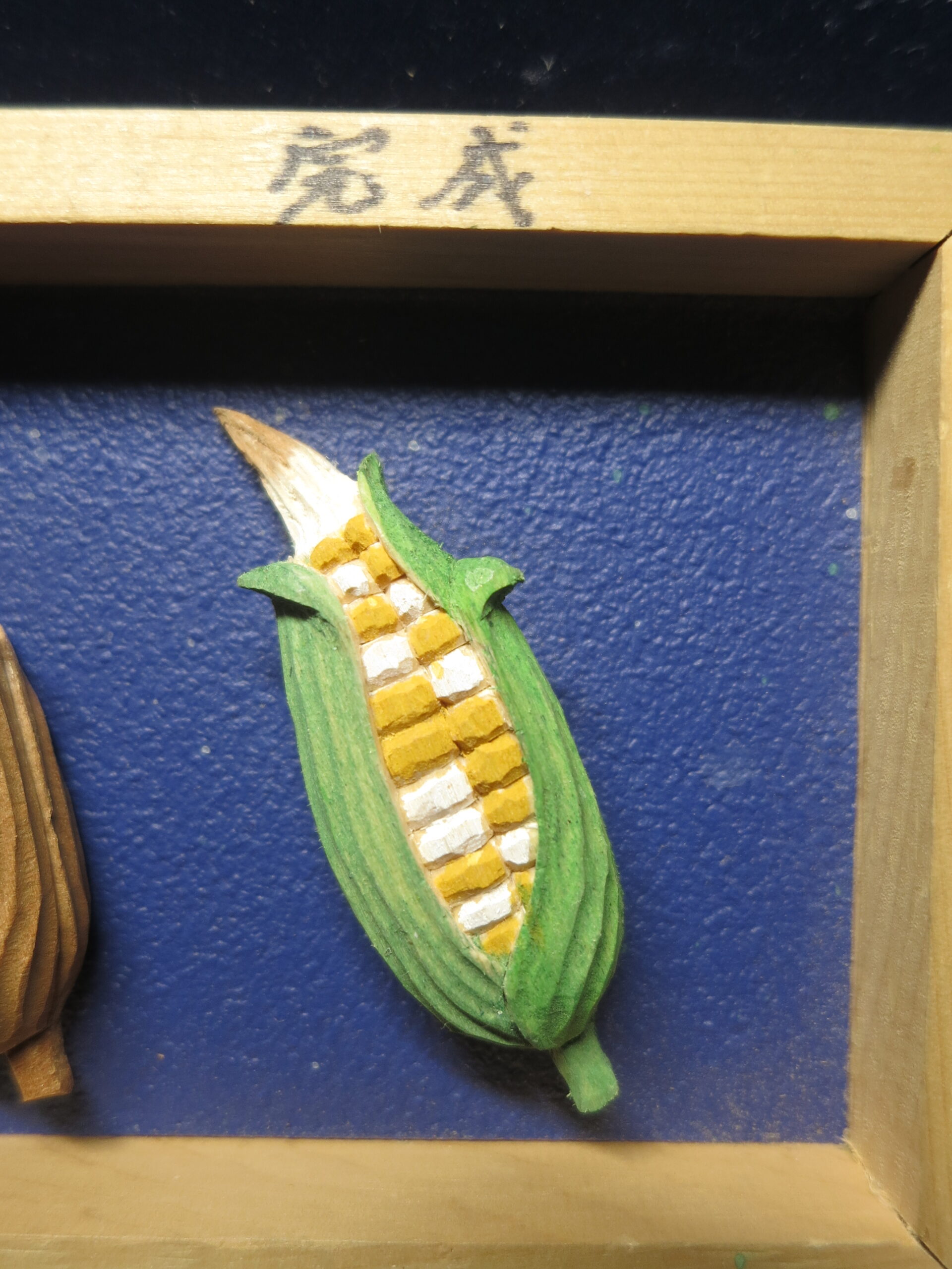 Corn carving, wood carving, relief, sketch, how to make | art-studio ...