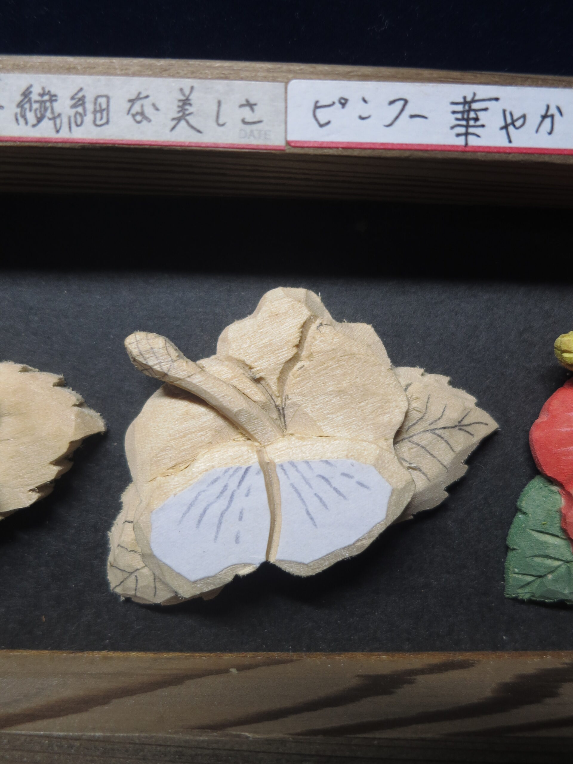 Hibiscus flower carving, wood carving, relief, sketch, how to make ...